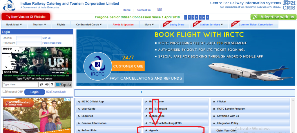 How to find IRCTC id and password csc vle - सरकारी योजना