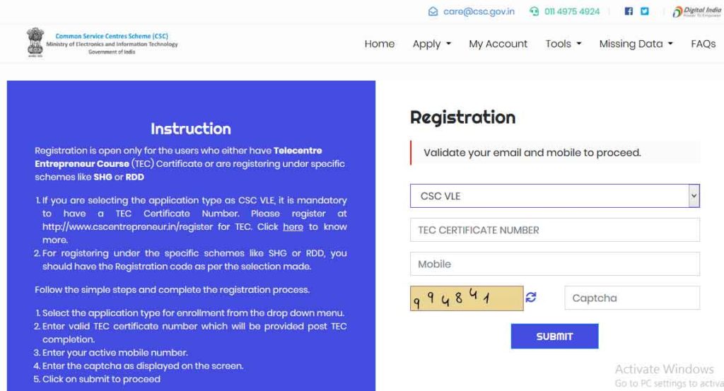 csc registration - सरकारी योजना
