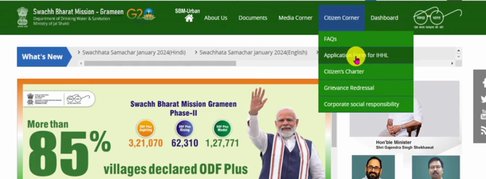 शौचालय बनाने के लिए सरकार दे रही है ₹12000, आवेदन शुरु Sauchalay online ...
