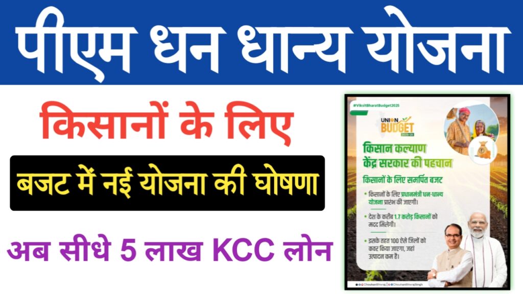Bardhakya Bhata West Bengal Apply Online, Amount, form pdf বার্ধক্য ...