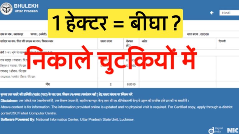 aadhar dob limit cross self declaration form pdf download aadhar dob limit cross self declaration form pdf download